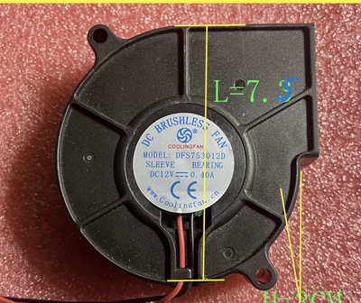 原装COOLINGFAN 7530 DFS753012D DC12V-0.40A 两线涡轮风机风扇