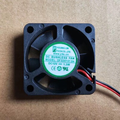 原装永林兴 3010 3CM 12V 1.3W 静音风扇 机顶盒风扇 DFS301012M