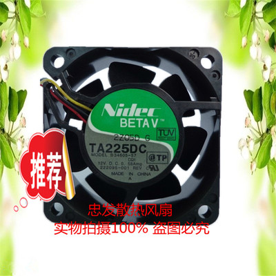 TA225DC B34605-57 NIDEC 6025 12V 0.58A 大风量双滚珠电源风扇