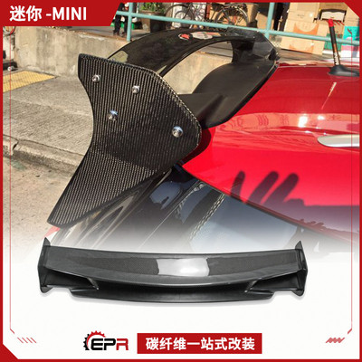 Countryman尾翼迷你R60碳纤维