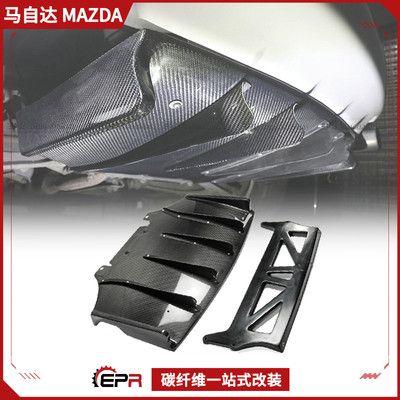 Miata碳纤维MX5NA后扰流后唇