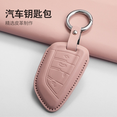 适用宝马钥匙套5系3系1系7 x1x2x3x5刀锋ix3壳i3扣530 320质感粉