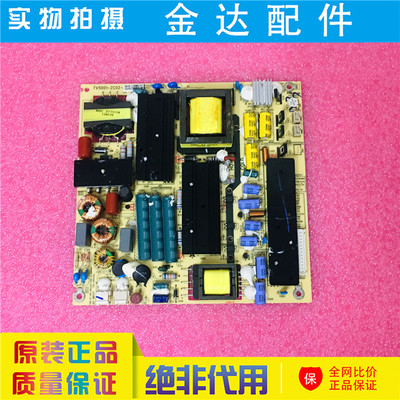 液晶电视机驱动板电源板主板