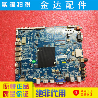 原装 教学机BDL6530QT教育一体机主板KJD30A-REV.E KJD170814-249