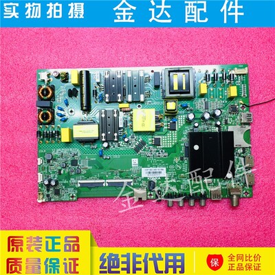 康佳液晶电视机驱动板主板电路板