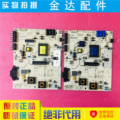 海信LED42K/32K20JD 32EC260JD 32K30JD电视电源板RSAG7.820.5338