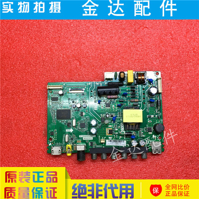 原装L32F1B L32F3301B主板TP.RD8501.PB776 MS80P2 屏LVW320N