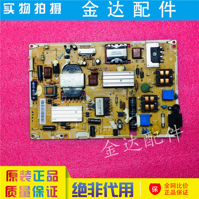 三星40寸液晶电视机驱动板线路板