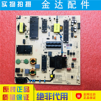 创维75寸液晶电视机电路板线路板