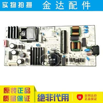 55T8E 55V8E 65V8E 65V6EA 电源板40-L17CW2-PWC1ZG 11601-500073