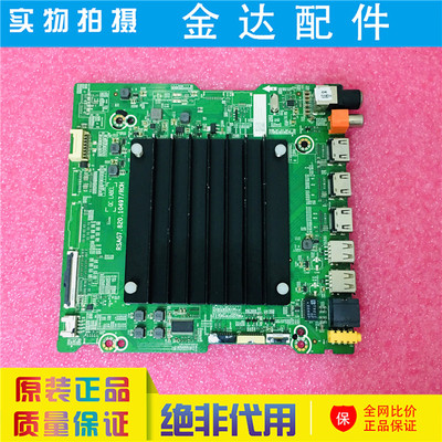 电视机 75M545F 75C340F 55C340F 65E8D 驱动主板RSAG7.820.10497