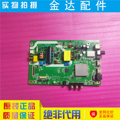 原装 夏普ZT-C45ACZA 2T-C40ACNA液晶电视机主板1P-0189X00-2020