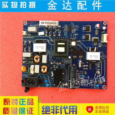 长虹JUC7.820.00157001电路板