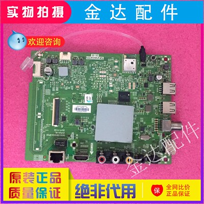 创维 55G2A 55F5 50F5 58/50G2A 58F5 58K5C主板5800-A8H200-0P20