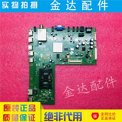 原装 创维42E30SW 42E600A 47E600A液晶电视主板5800-A8M900-0P00