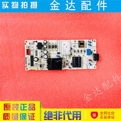 电视 55N7E 55V69E 55V6E 55S1 43/50V8E电源板PW.A100W2.771/772