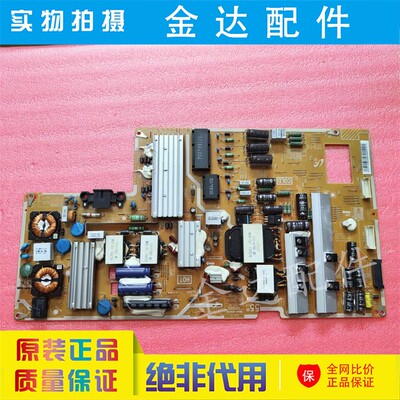 原装 三星 UA55F8000AJ 液晶电视机电源板BN44-00636B L55U2P-DHS