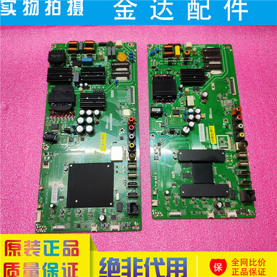 小米L49M5-AZ L43M5-AZ 液晶电视主板TPD.T962.PC792/PB791电路板