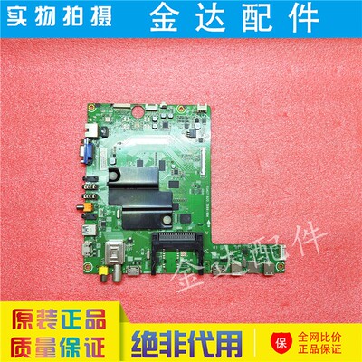 海信RSAG7.820.5689电路板驱动板