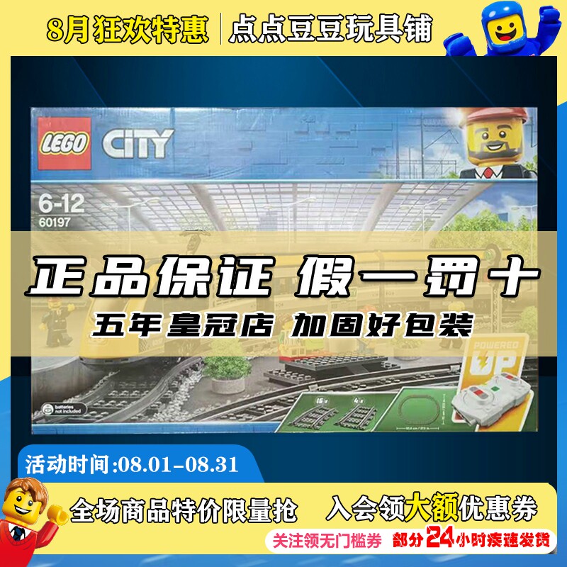 60197_淘宝天猫折扣_60197相关商品大全价格图片搜索赛选_综合排行榜-虎窝淘