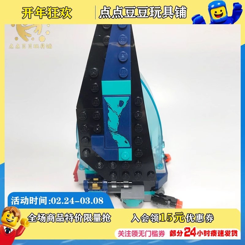 乐高超级英雄系列76101先驱者号运输船攻击复仇者联盟3积木玩具_虎窝淘