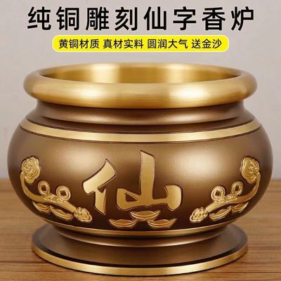 纯铜香炉家用室内有求必应香炉特大号香炉碗供香上香仙家用品大全
