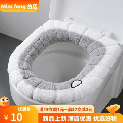 加厚毛绒O型马桶垫北欧通用马桶垫坐便套马桶圈坐垫加绒坐便器套