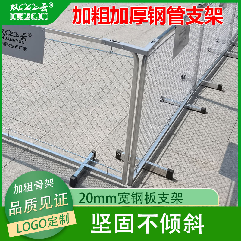 双云室外钢丝乒乓球挡板室外场地围挡加粗骨架定做logo厂家直销