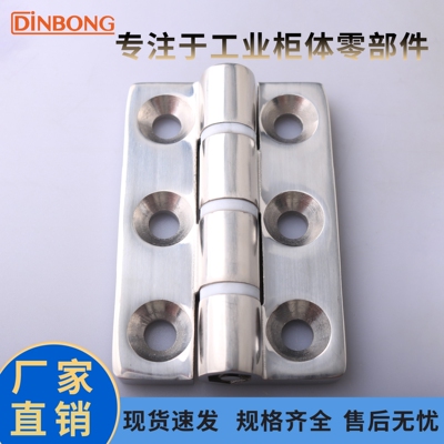 CL226-5D工业柜门重型合页