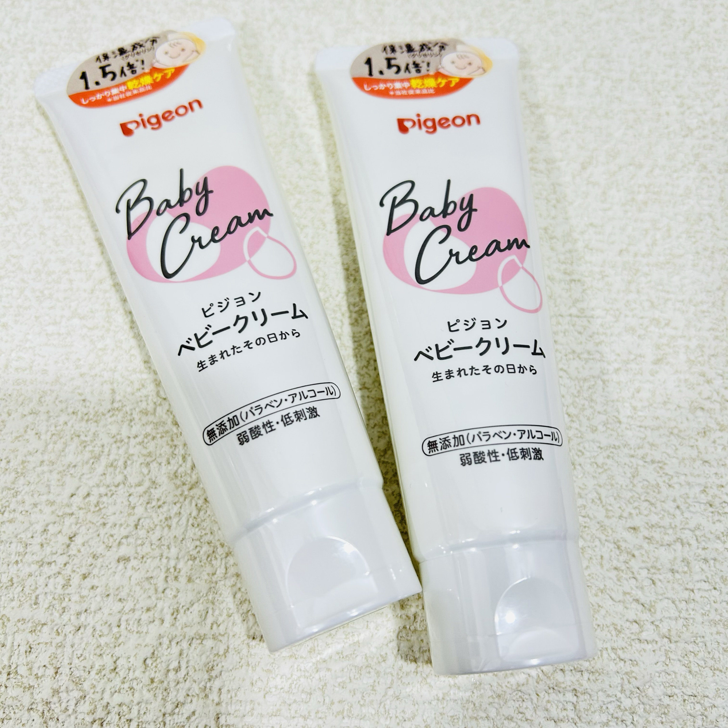包邮正品日本贝亲护臀膏PP面霜50g预防红屁护臀新生儿可用润肤乳