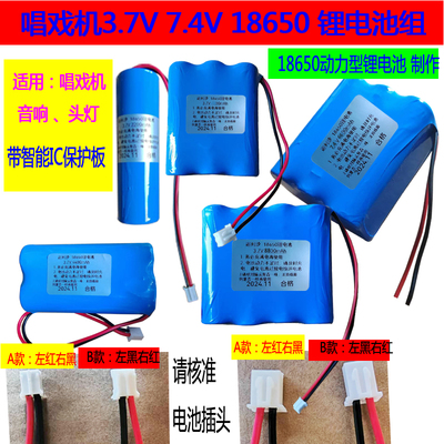 锂电池组锂电池组进口电芯