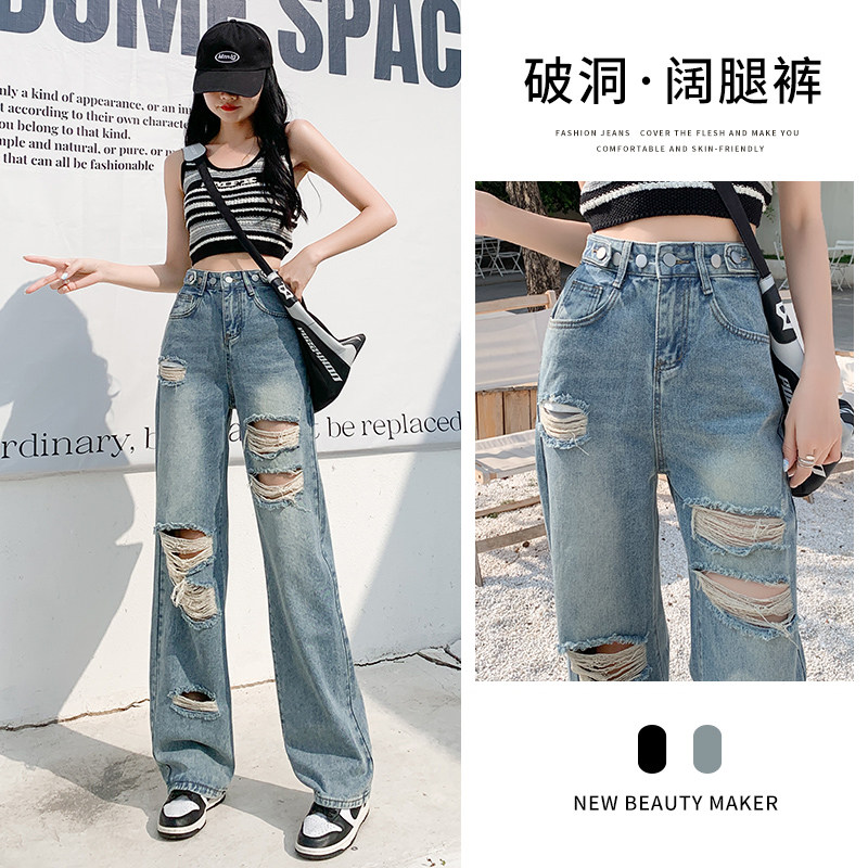 破洞直筒牛仔裤女春夏2026年新款时髦显瘦设计感宽松高腰阔腿裤子