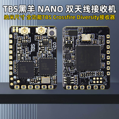 TBS黑羊双天线接收机超微型