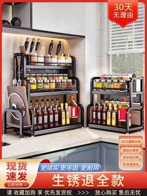 kitchen accessories stainless steel multi-function 置物架