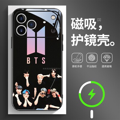 磁吸玻璃壳适用苹果个性潮流