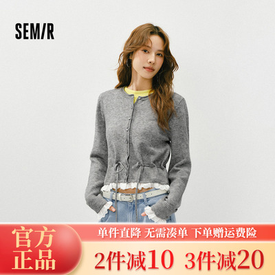 森马撞色蕾丝收腰短款针织开衫女