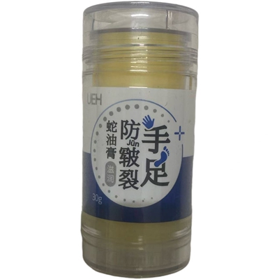 UEH手足防皲裂蛇油膏30g锁水保湿滋润肌肤有效改善肌肤干燥