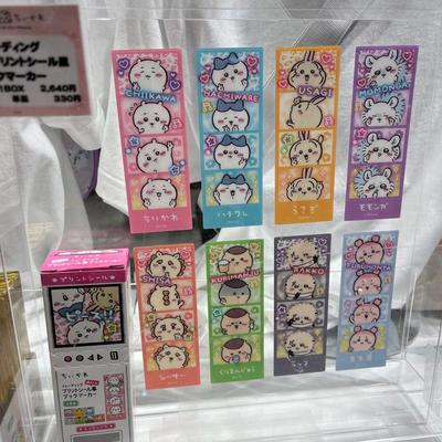 吉伊乌萨奇四格书签拍照神器