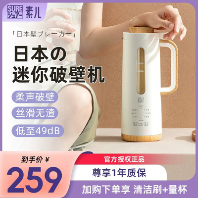 免手洗家用1一2人日本可加热迷你