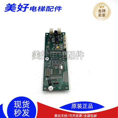 博林特电梯外呼显示板GPCS1152-PCB-1-6-4外招显示板原装现货出售