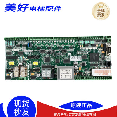 原厂巨人通力EMB 501-B自动扶梯主板KM5201321G03-GK/现货/质保长