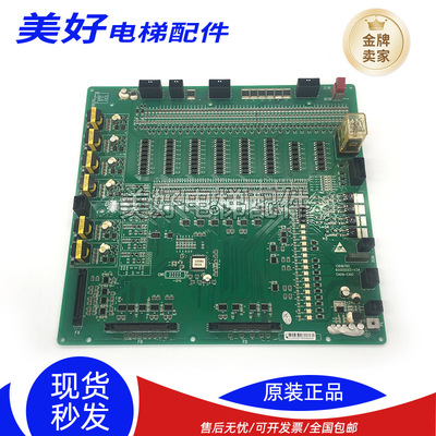 日立电梯印刷线MCA/IO板C0085076 65000564-V10-B CAIO5/原厂