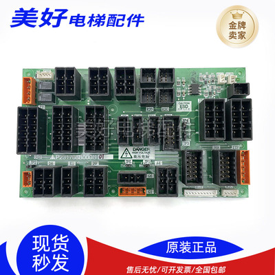 三菱电梯门机电源板接口板//P231708B000G01/G04/G14 现货质保出