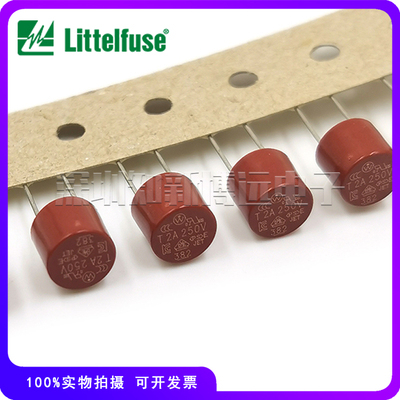 进口力特液晶电视圆形保险丝T2A