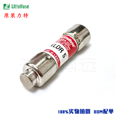 KLDR005.TXP力特保险丝熔断器