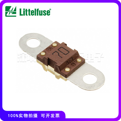 142.5631.5702 进口力特BF1汽车保险丝58V 70A 30A插栓保险片5302
