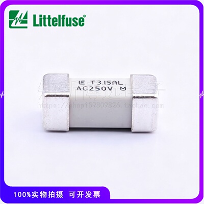 04653.15DR力特贴片保险丝 LF T3.15AL AC250V 一次性4.5*12