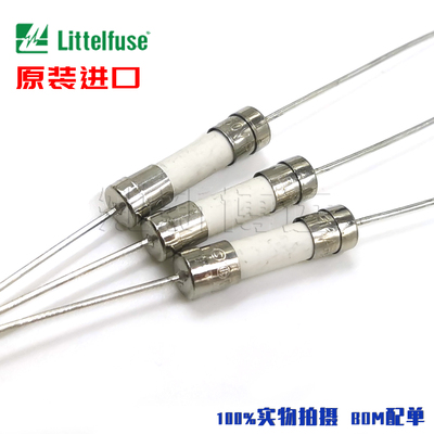 0216016.MXEP 力特5*20保险丝 F16A250V 快断快熔 5x20陶瓷保险管