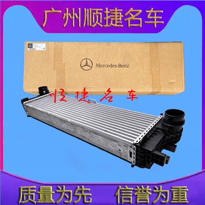 适用于奔驰新威霆W447W448V250V260中冷器涡轮增压冷却器散热网