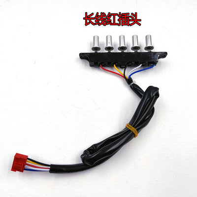 抽油烟机通用开关按钮